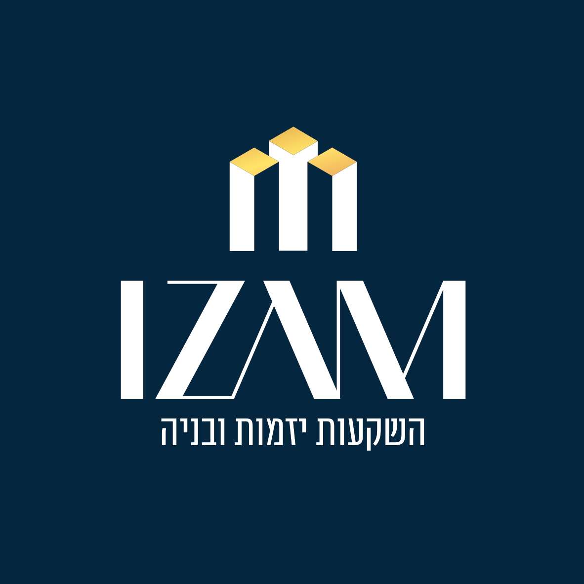 עמית שומוביץ - יזם ע.י השקעות בע׳׳מ - בעלים - כרטיס ביקור דיגיטלי